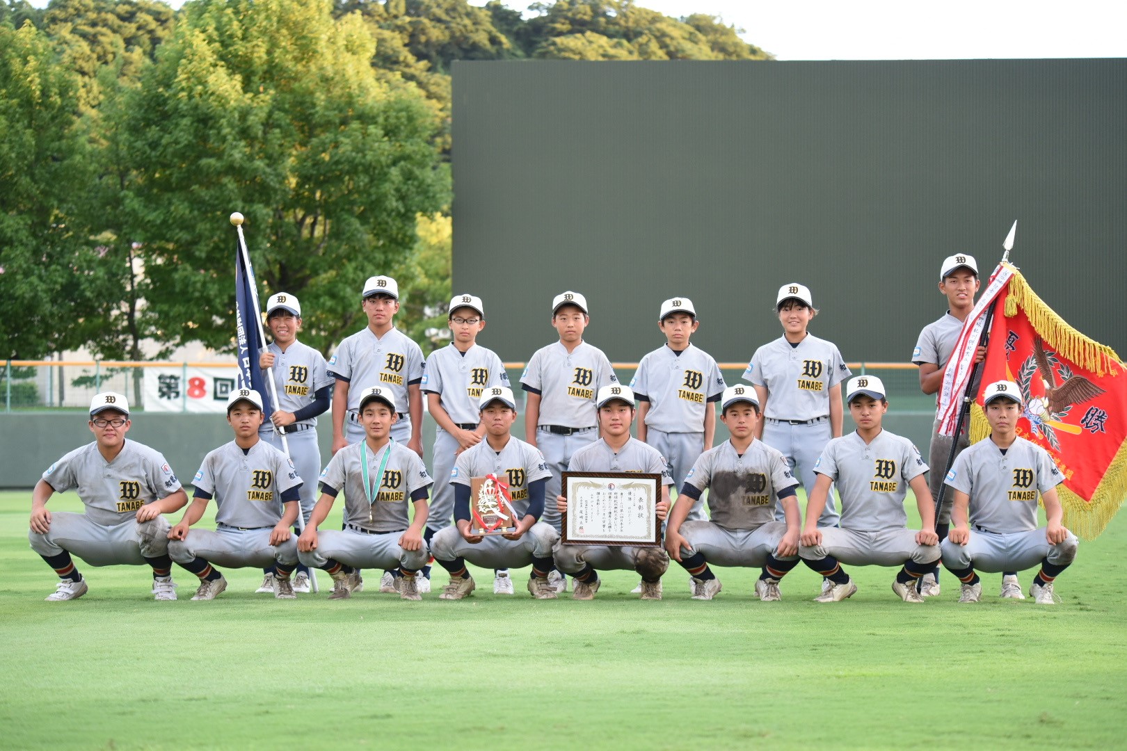 和歌山田辺ボーイズ – Wakayama Tanabe Boys Baseball Team